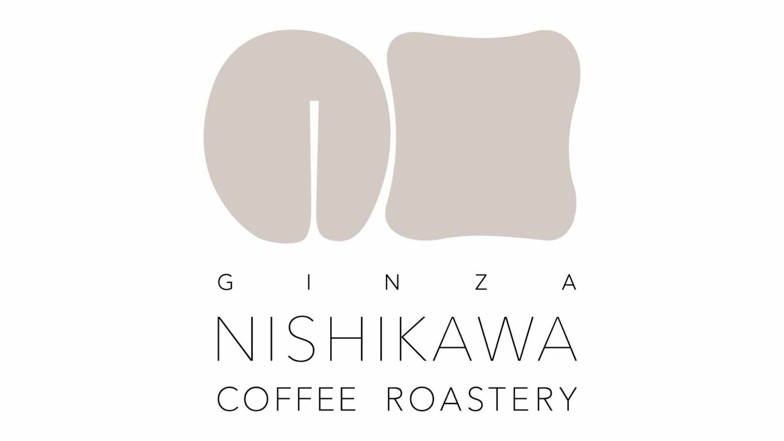 GINZA NISHIKAWA COFFEE ROASTERY 新商品のご案内 – 銀座に志かわ